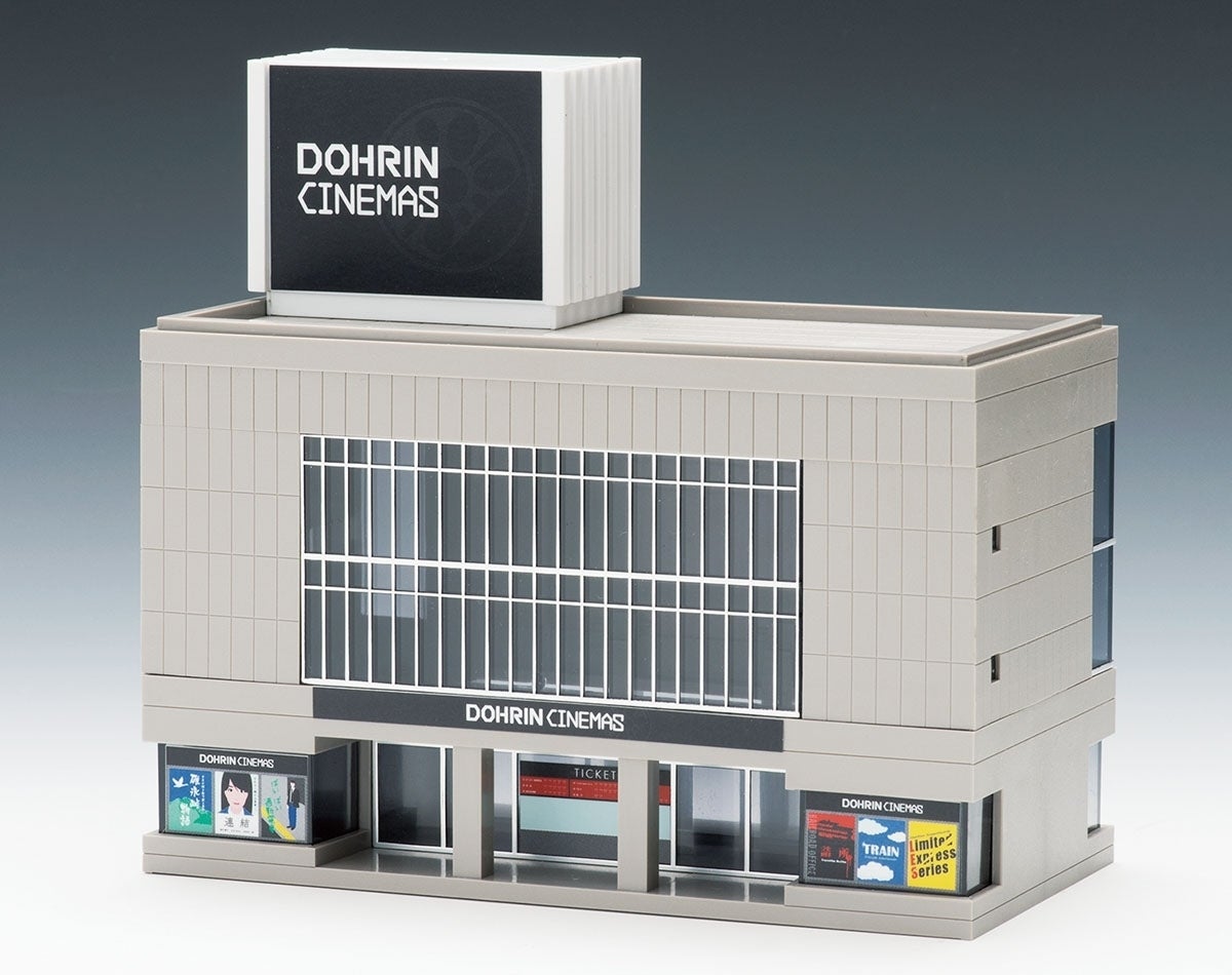 TOMIX N MID SIZE BUILDING, GREY | The Model Emporium Hobby Store ...